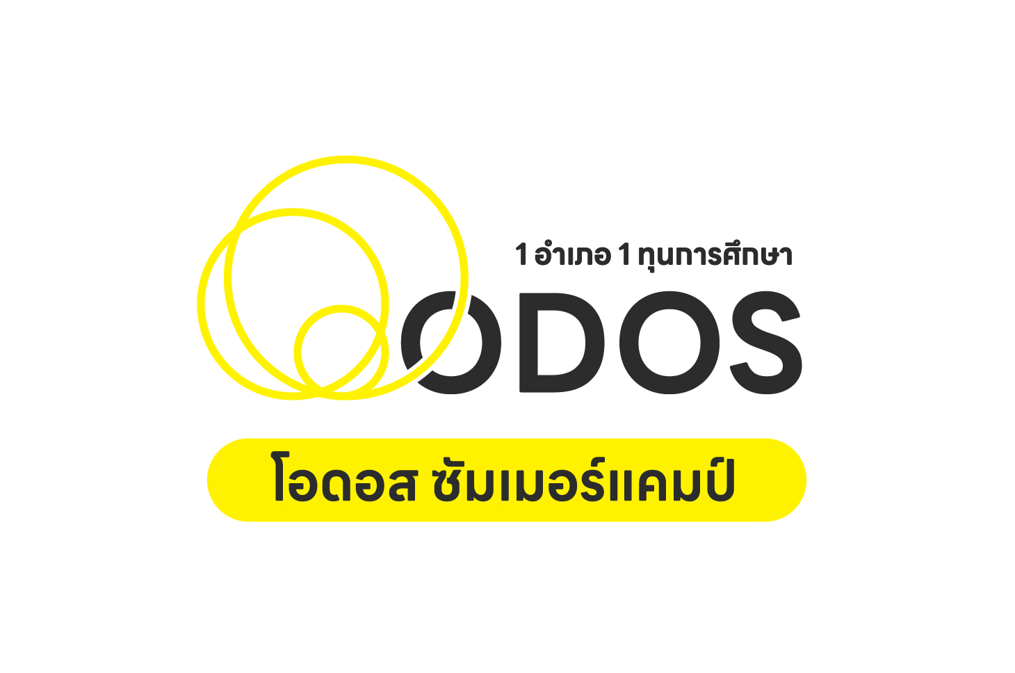 นายกฯ ขอบคุณ ผู้สนใจ ODOS ยอดทะลุ 1 แสนราย นโยบาย ODOS Summer Camp สุดเวิร์ค - พรรคเพื่อไทย